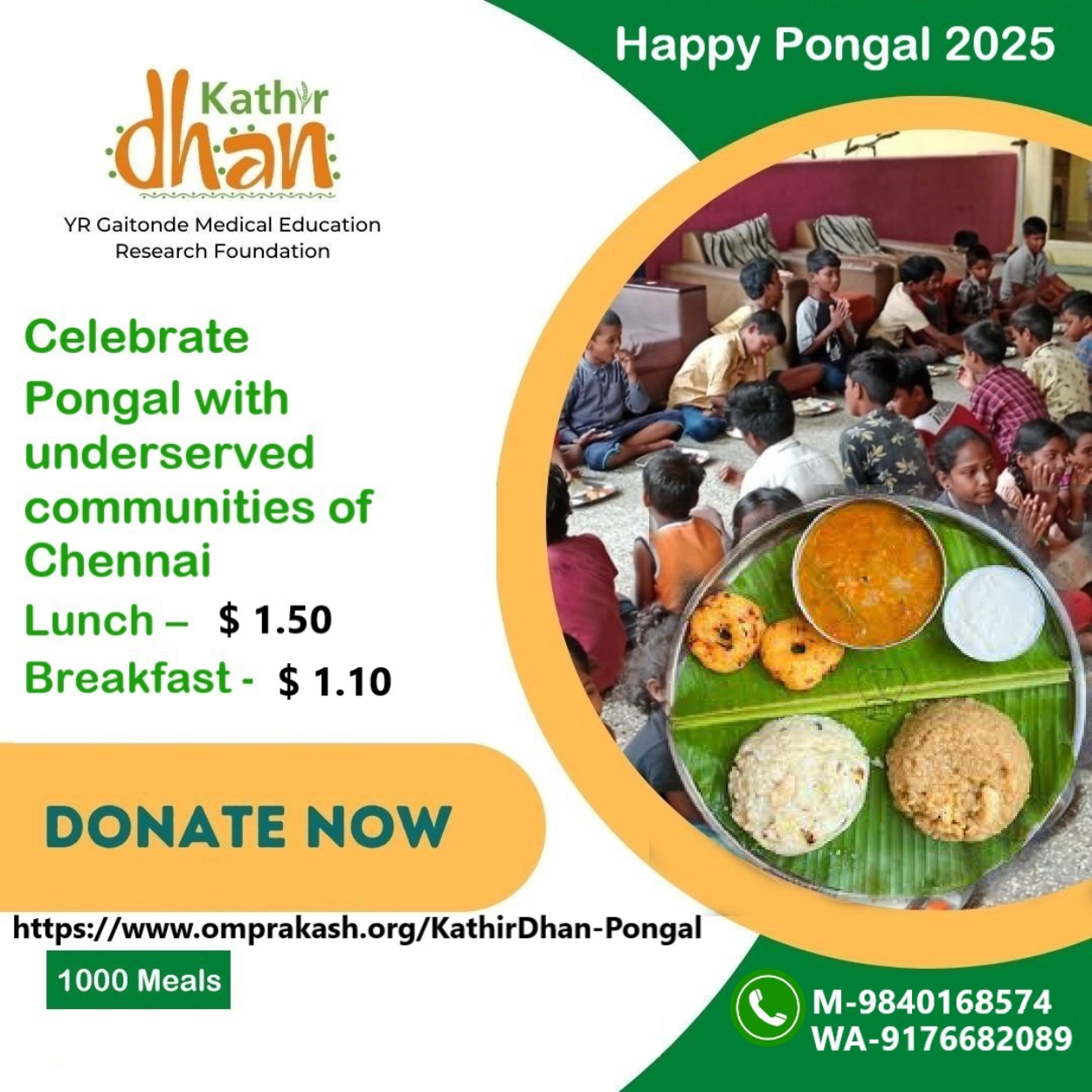 Kathir Dhan - Happy Pongal 2025 | Crowdfunding with Omprakash
