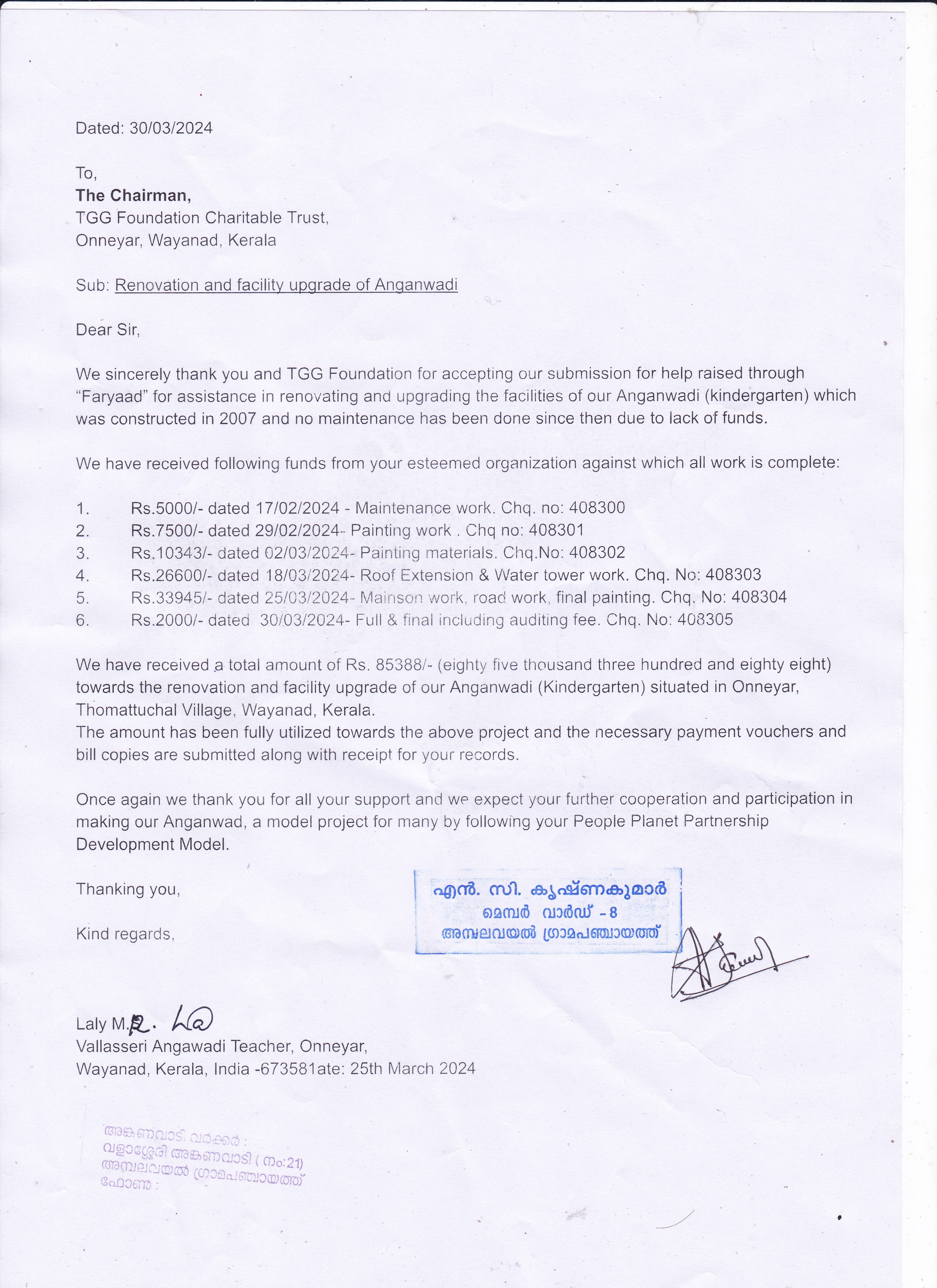 Donate to support TGG Foundation Charitable Trust | Volunteer or Intern ...